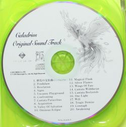 Caladrius Original Sound Track - VGMdb