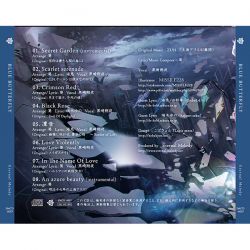BLUE BUTTERFLY | EMCD-0007 - VGMdb