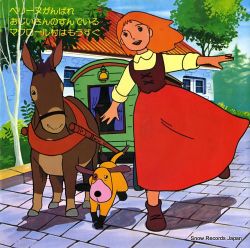 The Perrine Story | SCS-399 - VGMdb