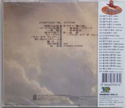 Symphonic House from Record of Lodoss War II Arrange Sound | AnG-357 ...