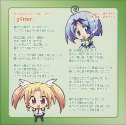 MagusTale Infinity Original Maxi Single | WPL-0004-02 - VGMdb