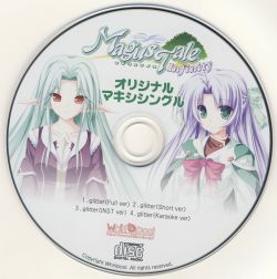 MagusTale Infinity Original Maxi Single | WPL-0004-02 - VGMdb
