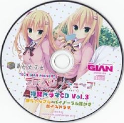 RASPBERRY CUBE Special Drama CD Vol.3 - VGMdb