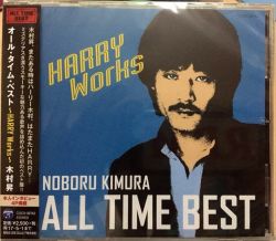 ALL TIME BEST ~HARRY Works~ / NOBORU KIMURA | COCX-39742 - VGMdb