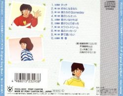 Touch Original Song Book | PCCG-00111 - VGMdb