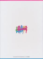 SHINE POST Soundtrack CD | TCBD-1345-3 - VGMdb