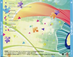 Make Some Toy Box | GECD-020 - VGMdb