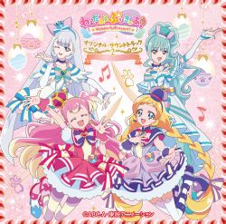 Wonderful Precure! Original Soundtrack 2: Precure Eternal Sound ...