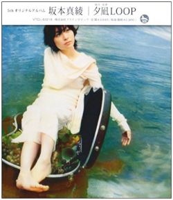 VTCL-60218 | Yuunagi LOOP / Maaya Sakamoto - VGMdb