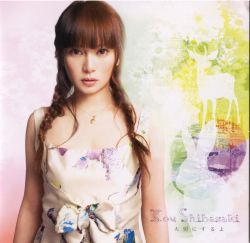 Taisetsu ni Suru yo / Kou Shibasaki [Limited Edition] | UPCH-89049 - VGMdb