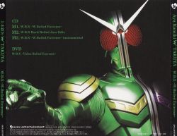 W-B-X ~W-Boiled Extreme~ / Aya Kamiki w TAKUYA | AVCA-29379/B - VGMdb