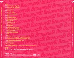 BeginnerS! Music Collection [Limited Edition] | AVCD-38455/B - VGMdb