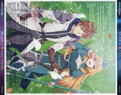 legendary future / fripSide [Limited Edition] | GNCA-0616 - VGMdb