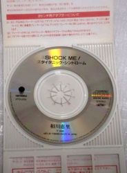 SHOCK ME!/Titanic Syndrome / Eri Aikawa | XT10-2225 - VGMdb
