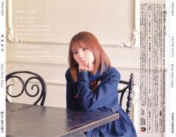 Dear Doze Days / Akari Kito [Limited Edition] | PCCG-02211 - VGMdb