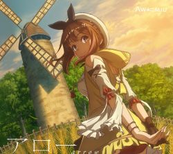 Arrow / Awkmiu [Limited Edition] | VVCL-2331~2 - VGMdb