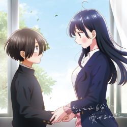 Loving Me, Loving You Acoustic Ver. / Lam Kohana | ANTCD-A0000012770 ...