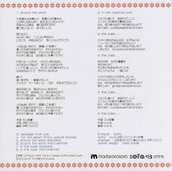 around the world / yuki | MDRC-002 - VGMdb