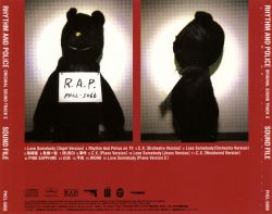 RHYTHM AND POLICE ORIGINAL SOUND TRACK II SOUND FILE | PHCL-5066 - VGMdb