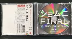 SHOMUNI FINAL ORIGINAL SOUNDTRACK | TOCT-24850 - VGMdb