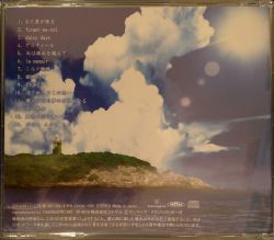 SHINRABANSHOU ~Ari to Arayuru Mono~ / Ayako Otsuka | TCCA-1001 - VGMdb