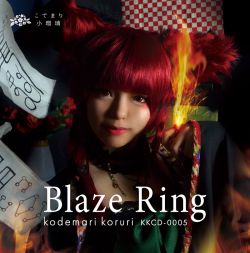 Blaze Ring | KKCD-0005 - VGMdb
