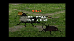 Kochuouja Mushiking: Greatest Champion e no Michi 2 - VGMdb