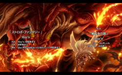 A Nobody's Way Up to an Exploration Hero - VGMdb