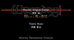 Wizardry: Labyrinth of Lost Souls - VGMdb