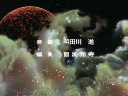 GOD MARS: UNTOLD LEGEND - VGMdb