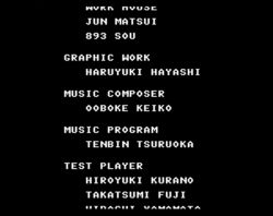 Magma Project Hacker - VGMdb