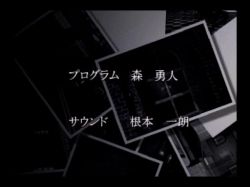 SIMPLE 1500 Series Vol.31: THE Sound Novel - VGMdb