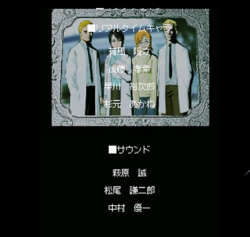 Trace Memory - VGMdb