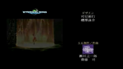 Eternal Ring - VGMdb