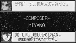 Super Robot Wars COMPACT - VGMdb