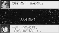 Super Robot Wars COMPACT - VGMdb