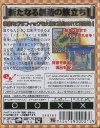 Uchuujin Tanaka Taro de RPG Tkool GB 2 - VGMdb