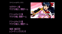 Sakura Wars 2 - VGMdb
