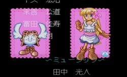 Flying Hero: Bugyuru no Daibouken - VGMdb