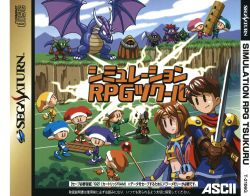 SIMULATION RPG TSUKURU - VGMdb