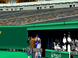 Dynamite Baseball '97 - VGMdb