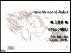 SIMPLE 1500 Series Vol.71: THE Renai Simulation 2 ~Fureai~ - VGMdb