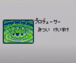 Daikaijuu Monogatari: Miracle of the Zone - VGMdb