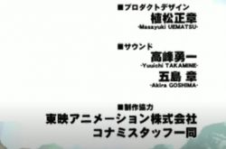 Punch Mania Hokuto no Ken 2: Gekitou Shura no Kuni-hen - VGMdb