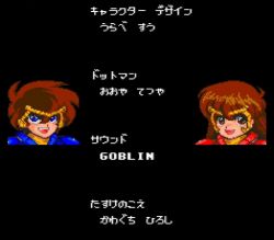 Kaizou Choujin Shubibinman - VGMdb