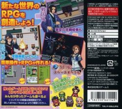 RPG Tkool DS - VGMdb