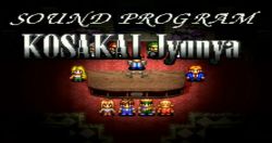 G·O·D: Mezame yo to Yobu Koe ga Kikoe - VGMdb