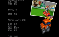 Penny Racers Party: Turbo-Q Speedway - VGMdb