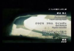 Phantom Crash - VGMdb