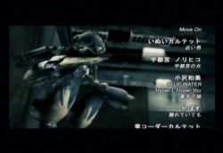 Phantom Crash - VGMdb